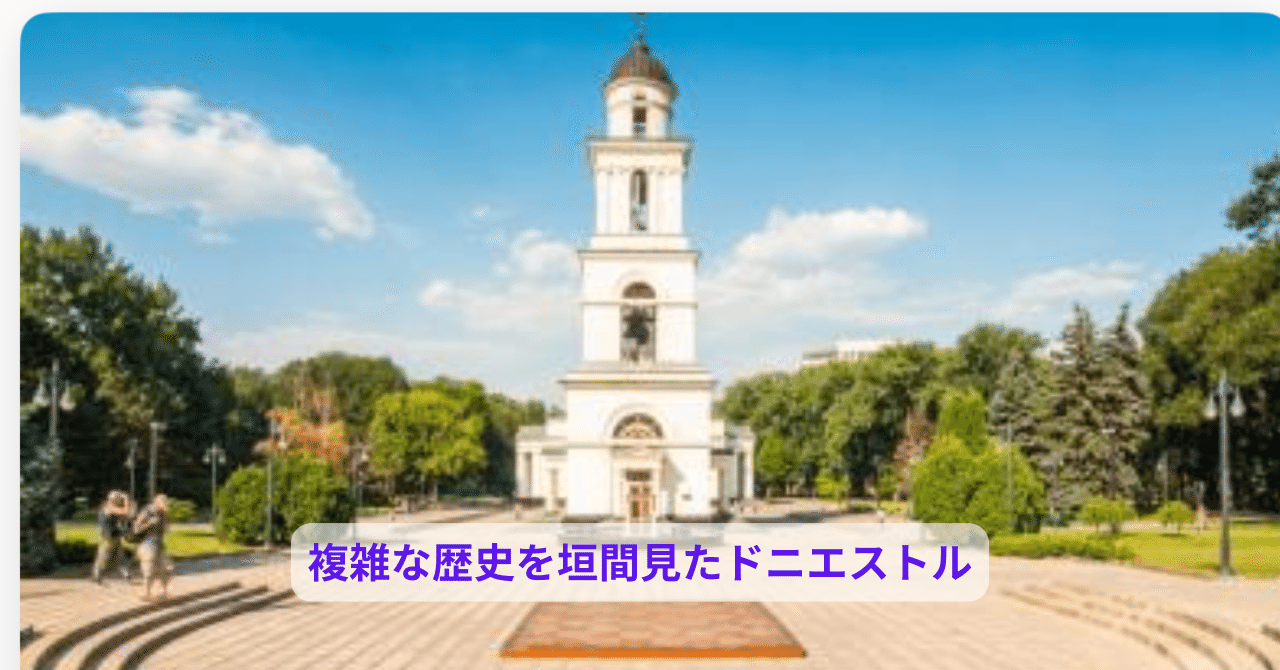 知らなかった東ヨーロッパの歴史｜Hidy