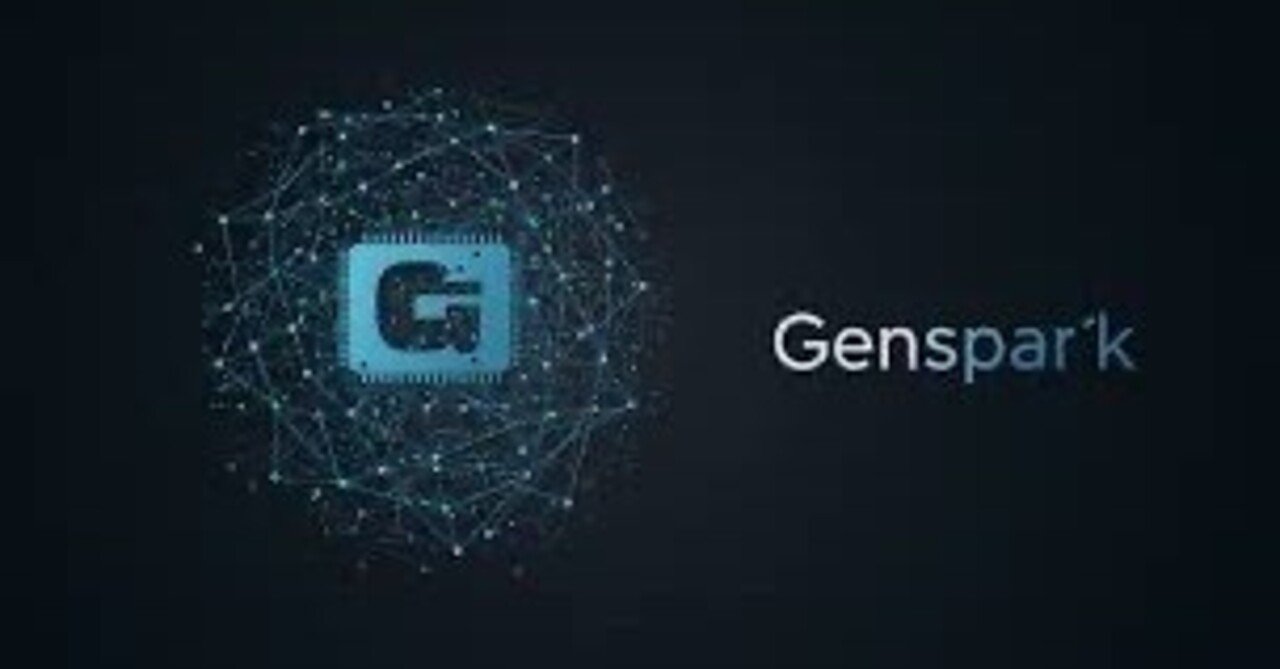 【完全保存版】Genspark使い方マスターガイド｜プロが教える生産性を10倍にする禁断の活用術｜お金のあれこれ先生