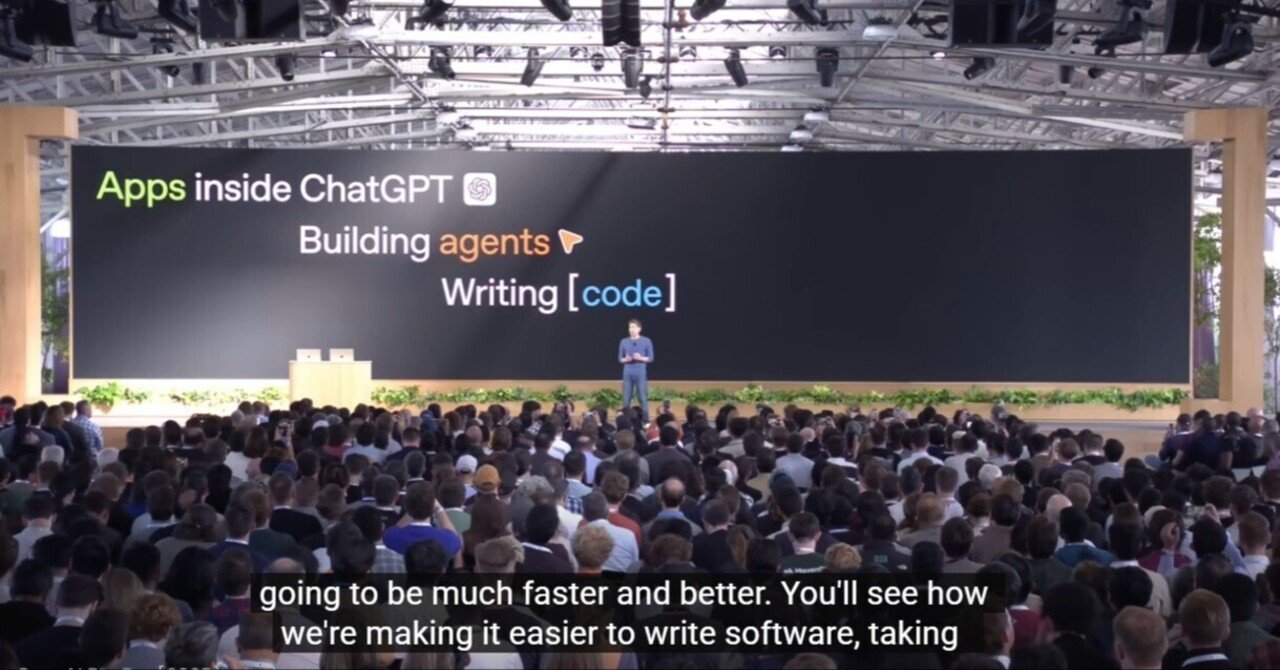OpenAI DevDay 2025: Opening Keynote with Sam Altman『OpenAI DevDay 2025：サム・アルトマンによるオープニング基調講演 ...