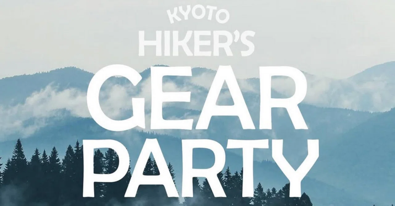 KYOTO HIKER'S GEAR PARTY 2025｜FitInsole