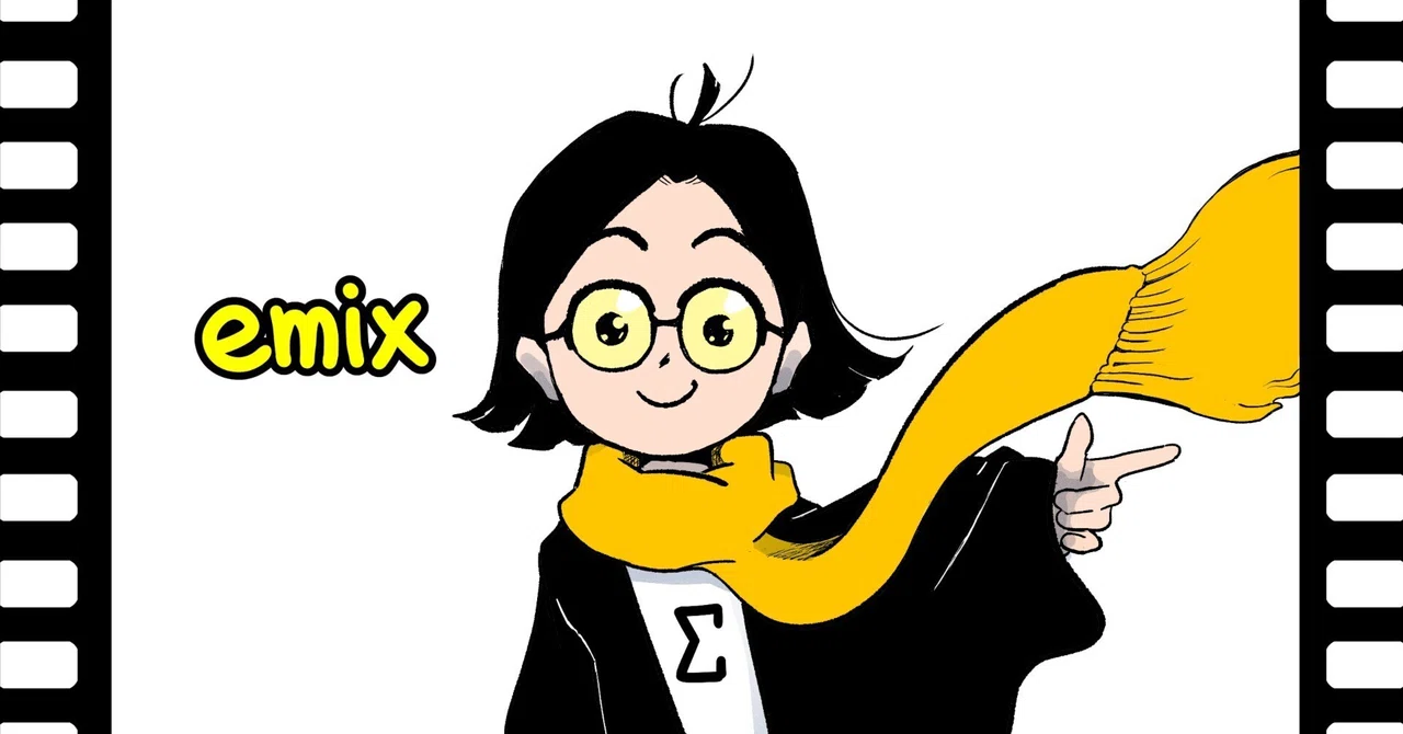 emix ポートフォリオ（2025年版）｜えみっくす🍎 お知らせ note