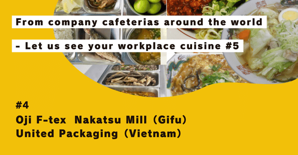 OJI Group Communication Platform | OJI TODAY｜note