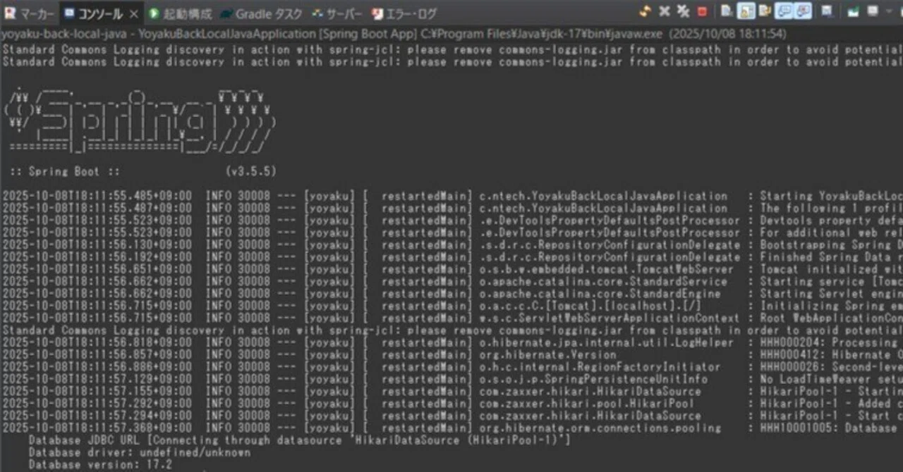 Gitに登録したGradleのJavaプロジェクトが開けない！？Wrapperを使って楽々復元可能です｜中山テックのグルメ・ITブログ
