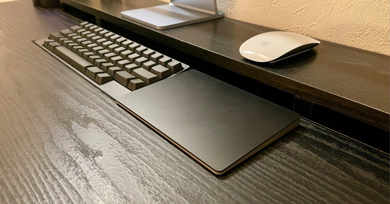 Magic Trackpadを使う｜tr-kiyo