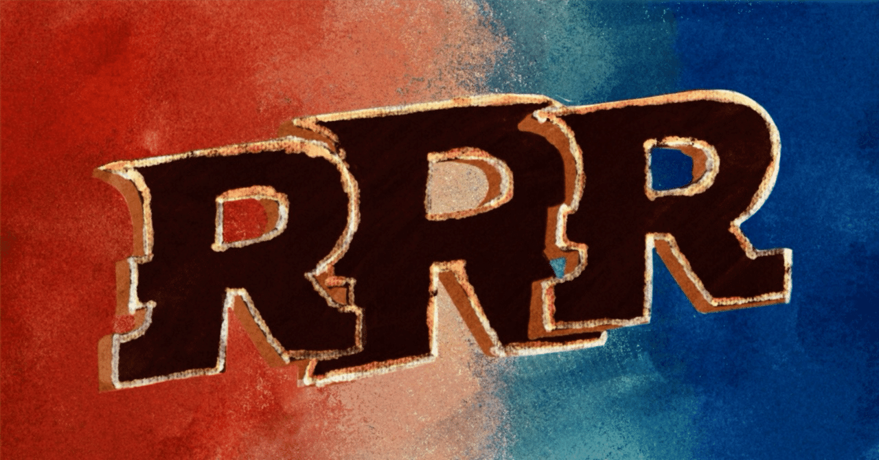 RRRをみました｜代筆屋 やまだ