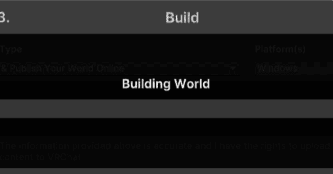 [VRChat]Building Worldから一向に進まないときの対処法｜ホッキョクグマ