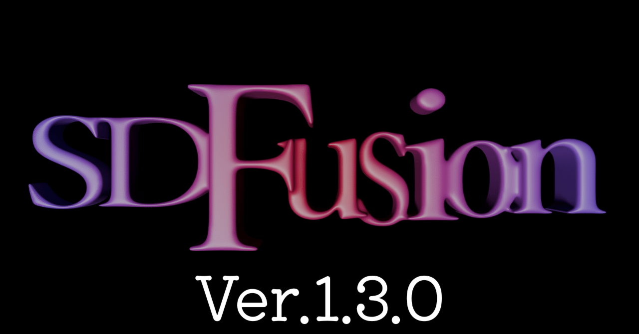 SDFusionのBlender5.0への対応について｜頑張ってます｜ひなたふぐ