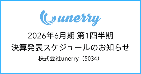 株式会社unerry｜note