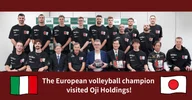 OJI Group Communication Platform | OJI TODAY｜note