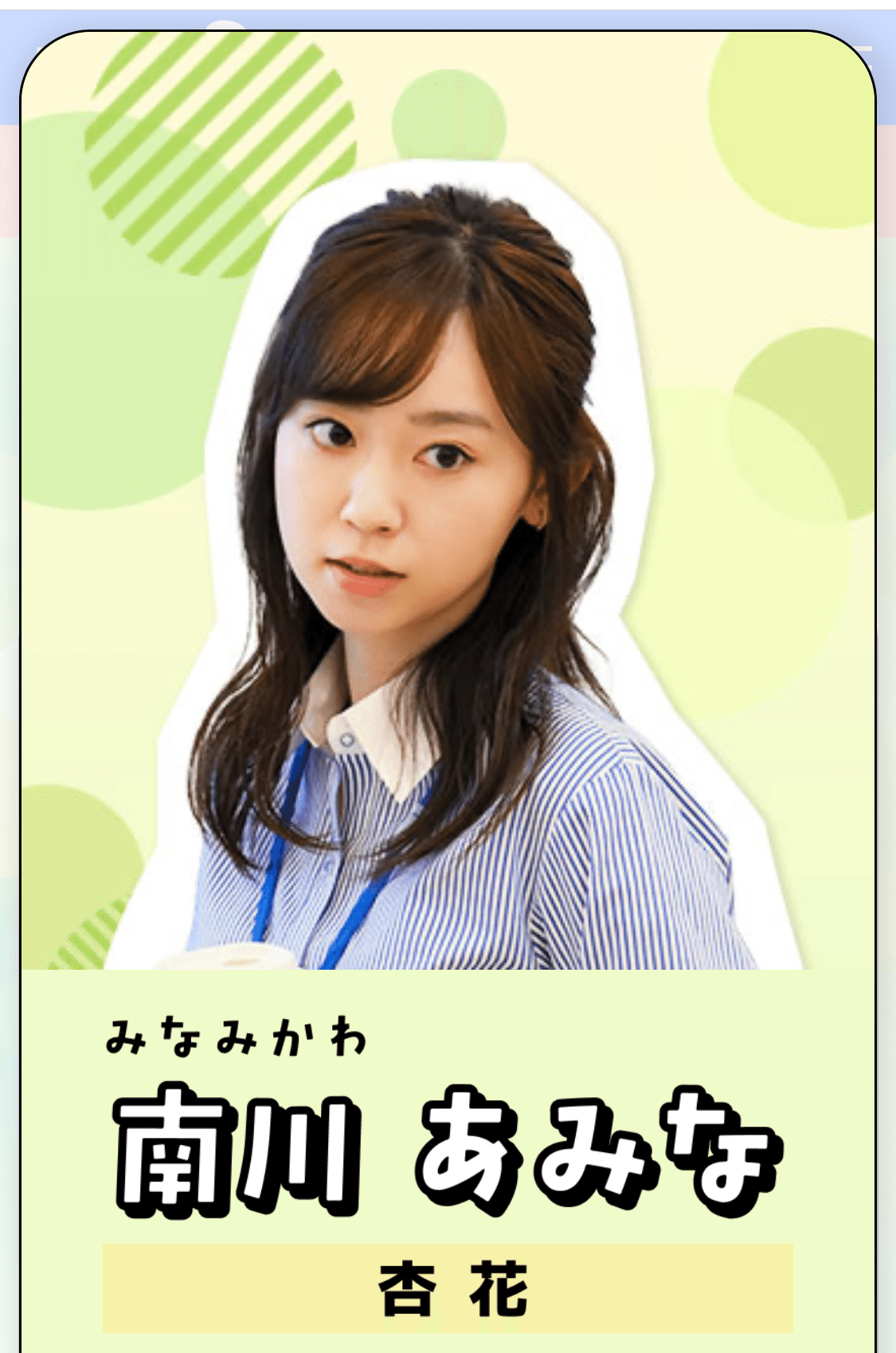 「じゃああんたが作ってみろよ」化石男、海老原勝男の迷言集？｜ロケ地グルメ