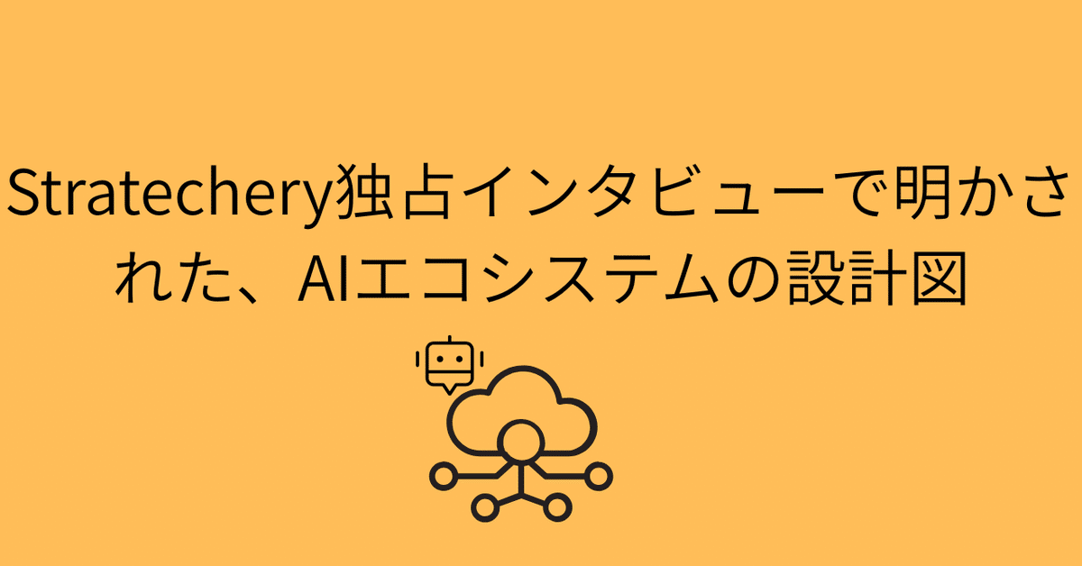 Sora、アプリ統合、算力投資──サム・アルトマンが描くOpenAIの未来｜0xpanda alpha lab
