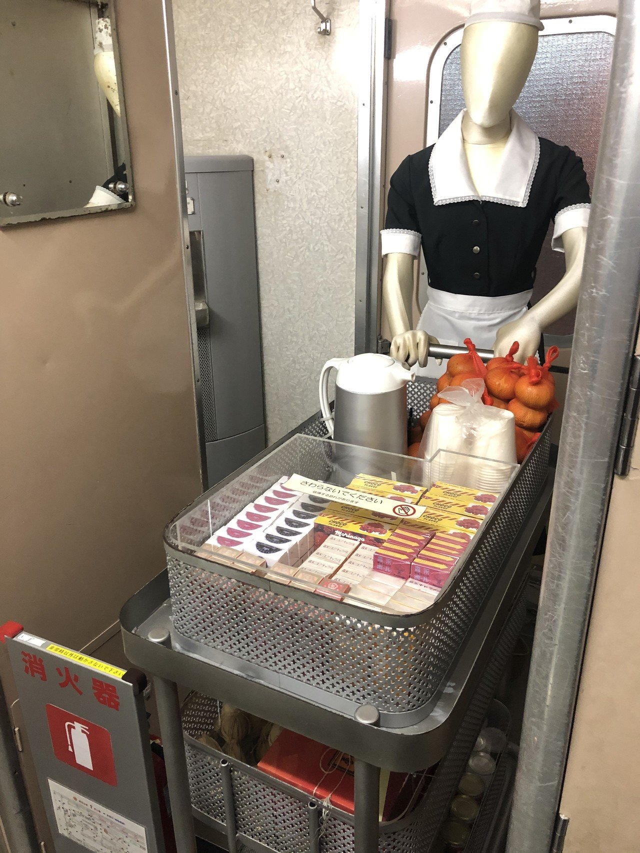 森永推し｜OFFICE NAMEKO