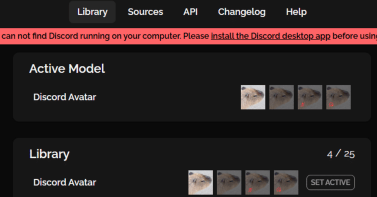 UIが変わったDiscord Reactive Imagesの設定方法(2025/10)｜TMグルコン酸note支部