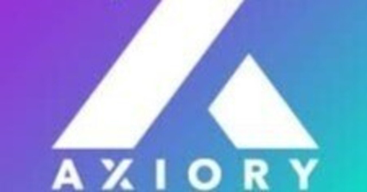 【AXIORYの評判】やばい？危険？海外FXの口コミ・デメリットから、口座開設ボーナス、安全性まで徹底解説！｜そる