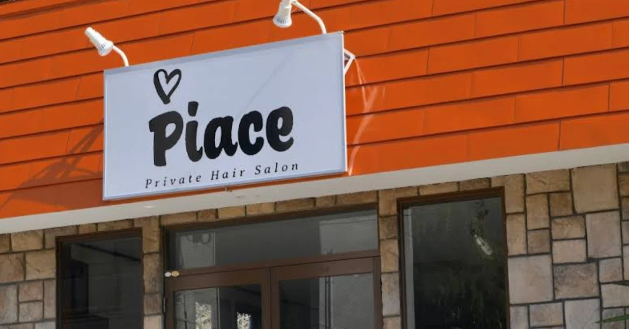 Private Hair Salon Piace(ピアーチェ)｜地域に愛され続ける実力店