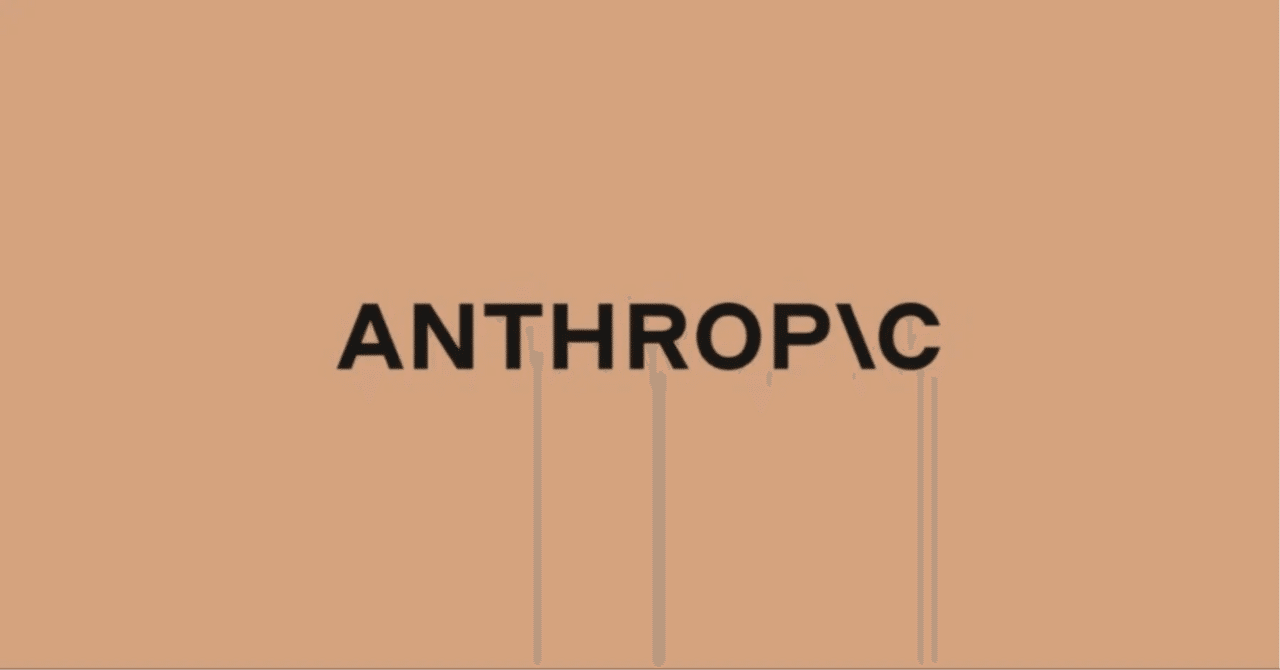 Claude Code の プラグイン の概要｜npaka