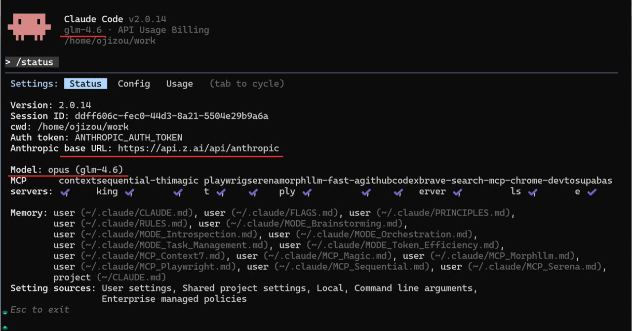 Claude Code費用85%削減！Z.AI GLM-4.6完全互換設定術｜おぢぞう