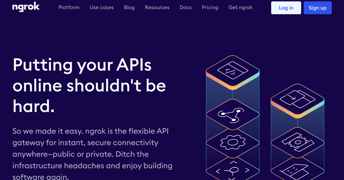 ngrok の使い方｜npaka