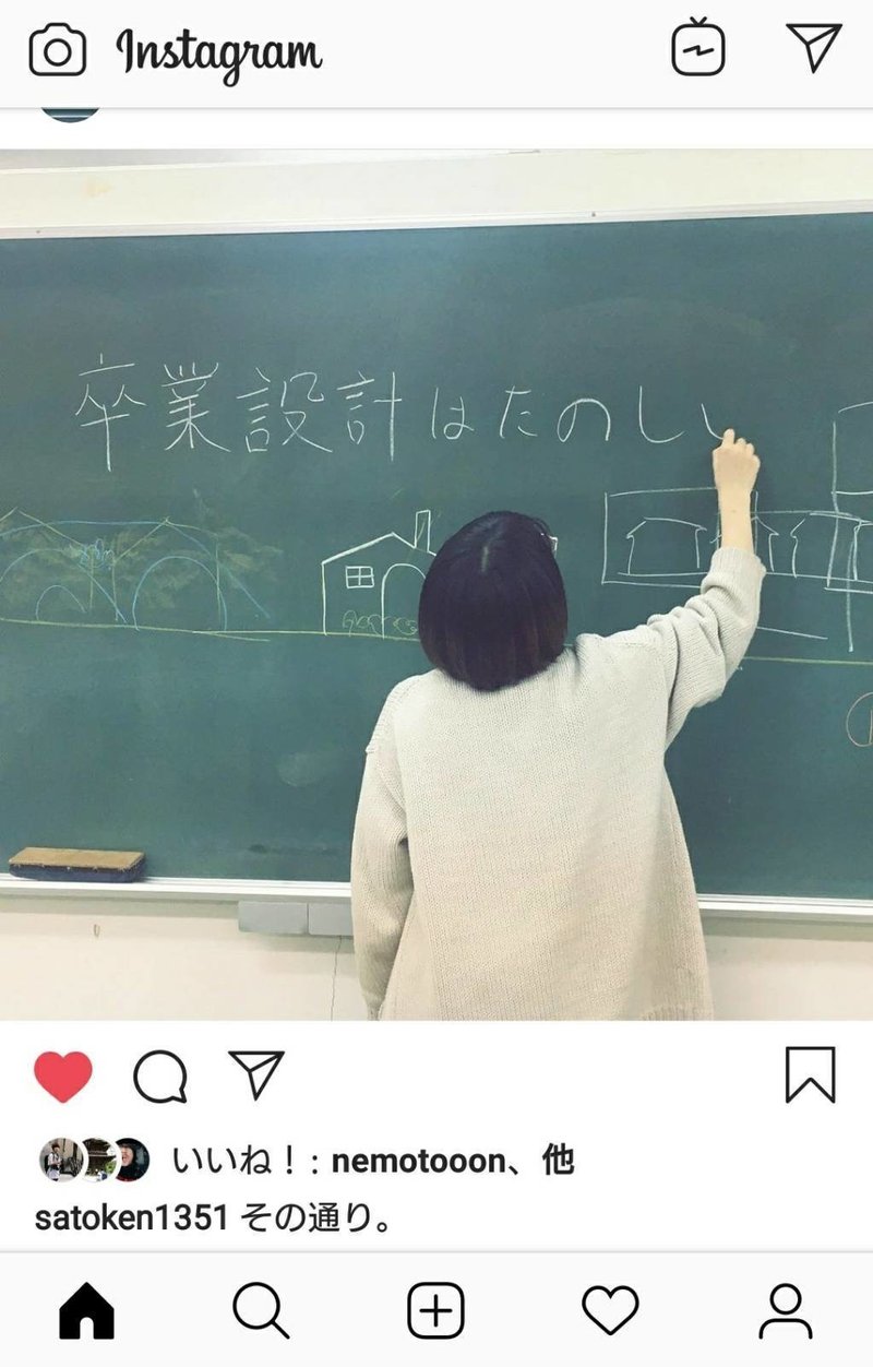 卒業設計について【反省とアドバイス】｜Mitsuki Nakamura(あさぎ)