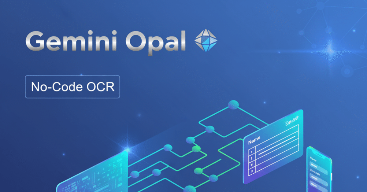 【爆速開発】プログラミング不要！Gemini Opalで「名刺OCR」アプリをわずか5分で作ってみた｜AI桃太郎