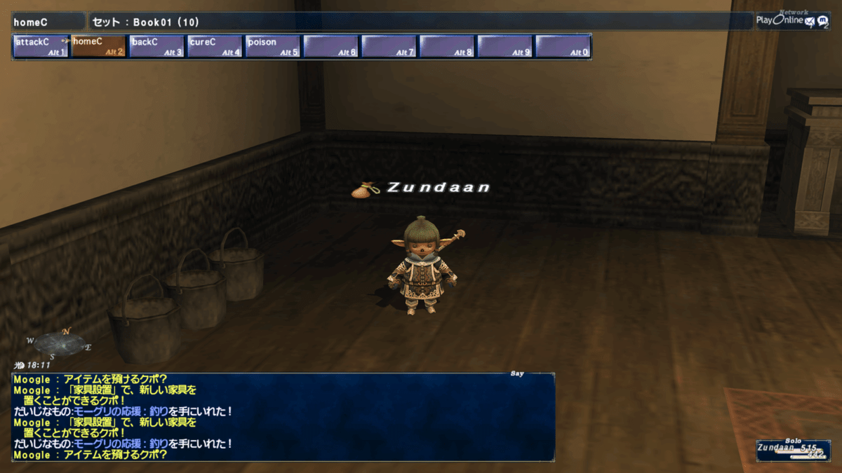 FF11プレイ記録8 モグガーデン｜zunda_an