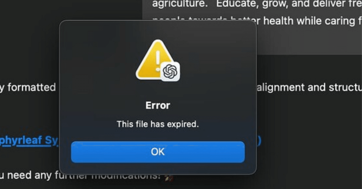 ChatGPT /「Download failed／File not found」生成ファイルが落とせないときの対処｜東京 AI 研究所