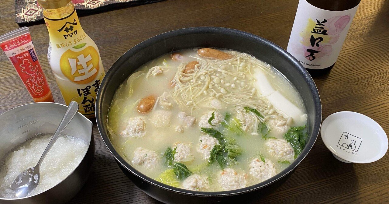 2025.10.06-10.12 秋の呑楽会｜東バキ 改め Ryott