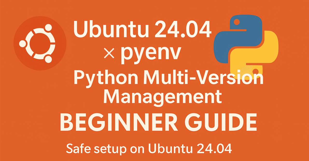 初心者向け Ubuntu 24.04でPython複数バージョンはpyenvで安全管理｜Masahiro