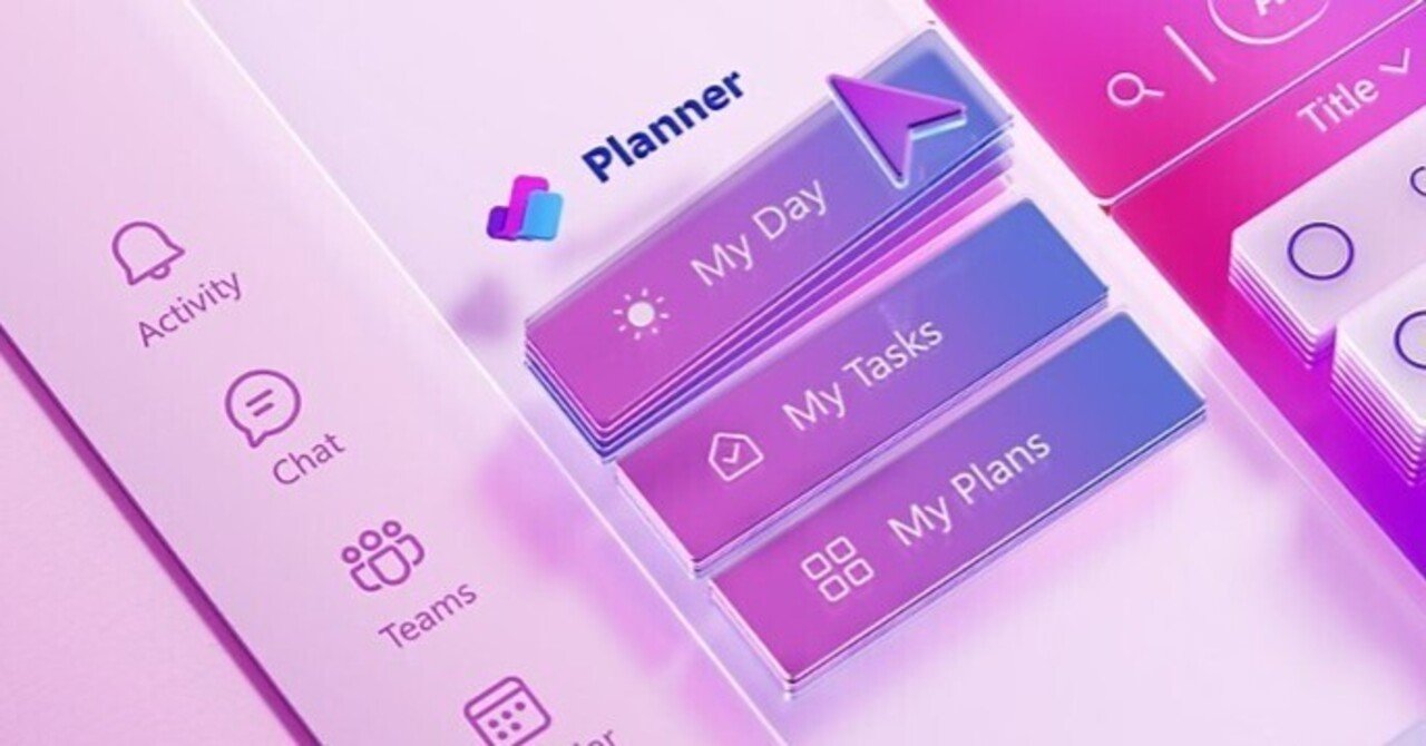 【JTC流】タスク管理 with Planner【Teams】｜さとるの作業小屋