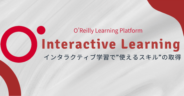 O'Reilly Learning Platform｜note