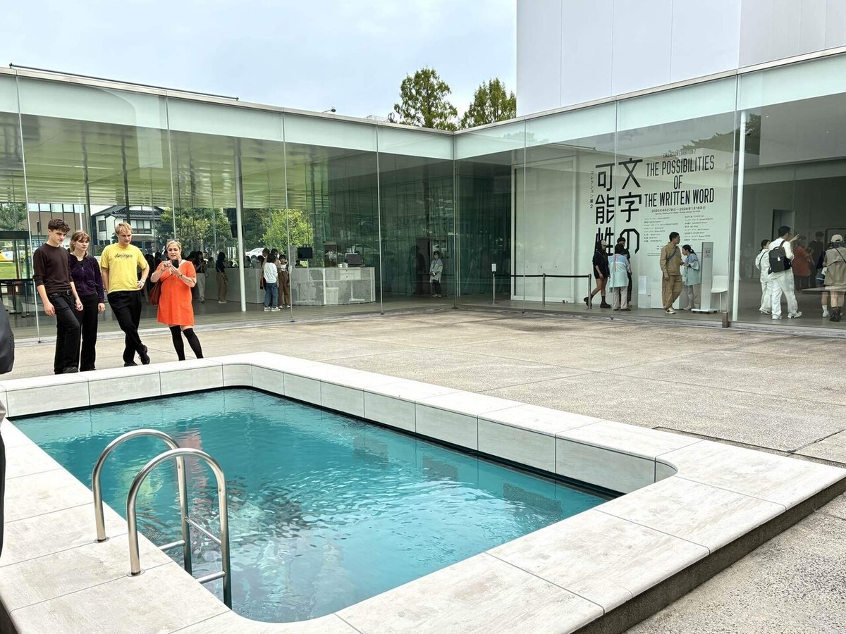 久しぶりの金沢21世紀美術館｜malo&me