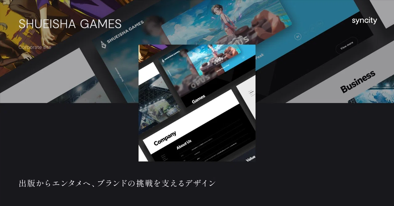 SHUEISHA GAMES｜出版からエンタメへ、ブランドの挑戦を支えるデザイン｜syncity