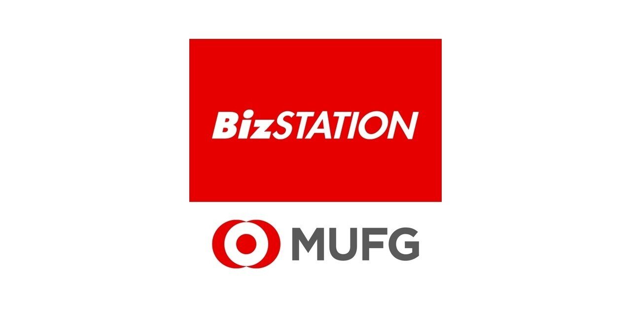 BizSTATIONの機種変で詰まないために｜岡本 紳吾
