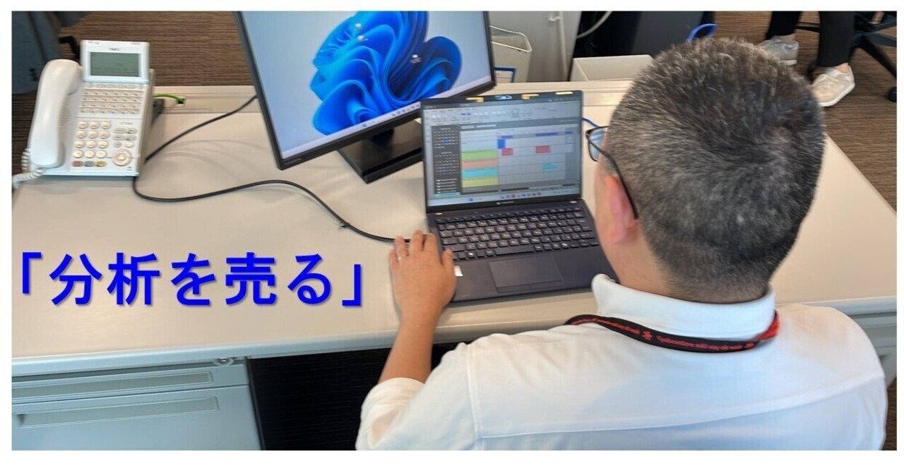 「分析を売る」ってどういうこと？ ～ JFEテクノリサーチ営業のリアル ～｜JFEテクノリサーチ株式会社（JFE-TEC）