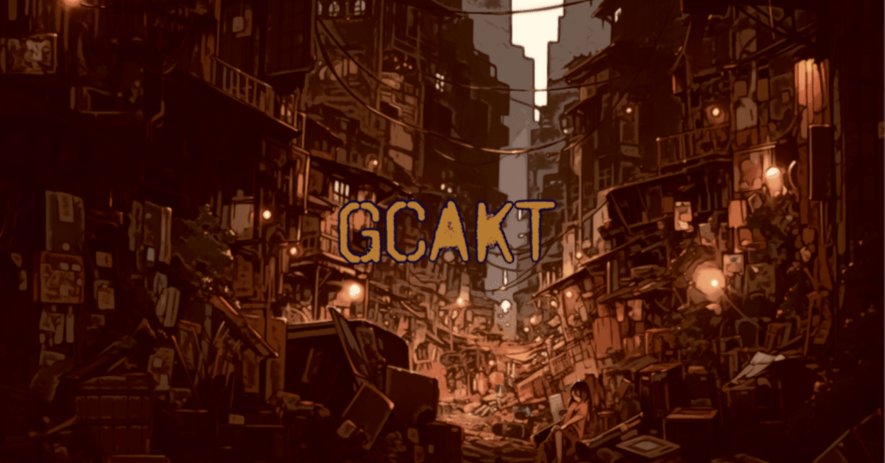 GCAKT【DTM】｜j_korock