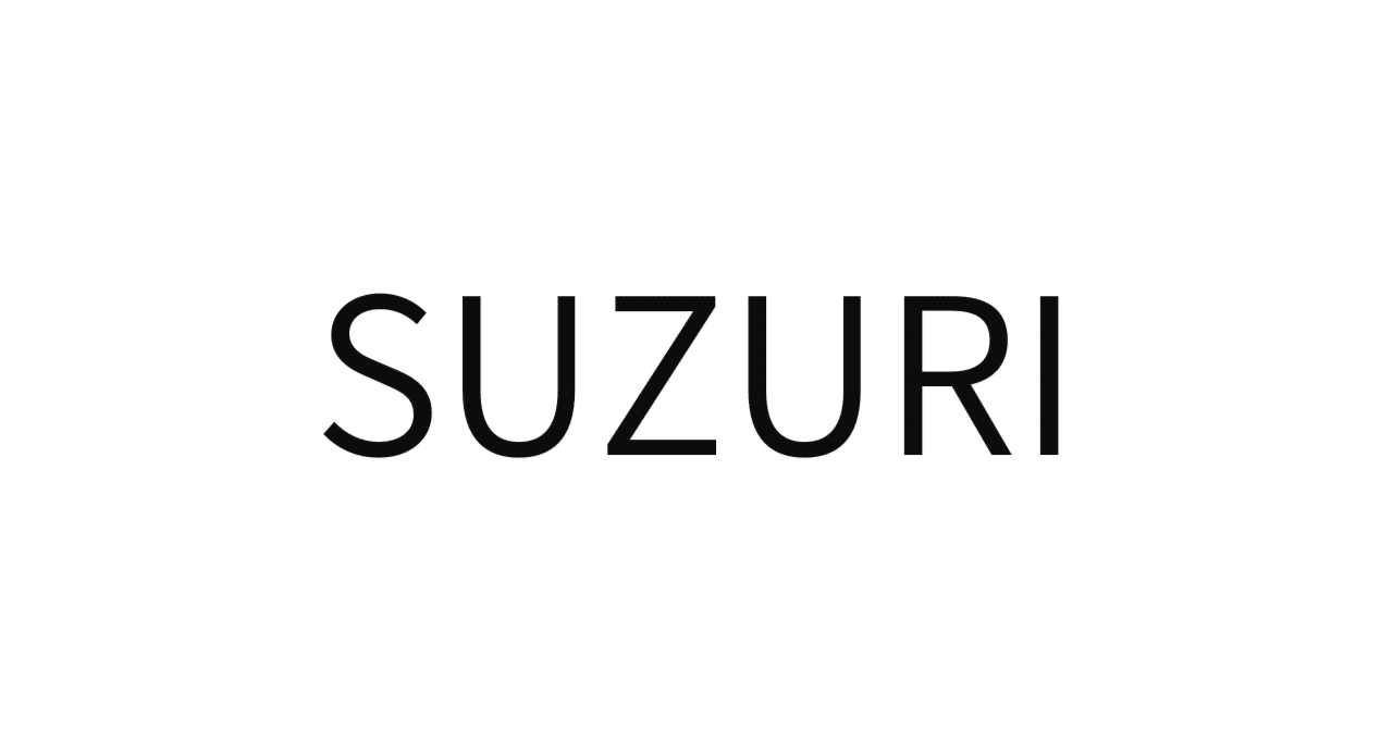 【知識ゼロからの挑戦】40代おじさんがSUZURIでオリジナルグッズ販売を始めたら、世界が少し変わって見えた話｜篠田 健二【フォロバ100%】