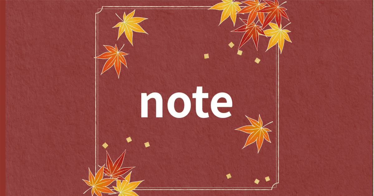 【Canva】画像ポートフォリオを更新しました｜なな @ 有料note × Kindle作家 × Canva の専門家