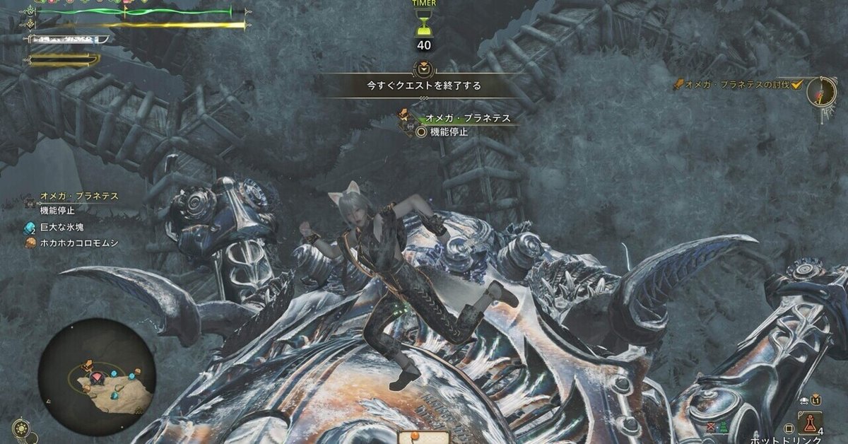 MHwilds 零式オメガ感想｜iwashi_99