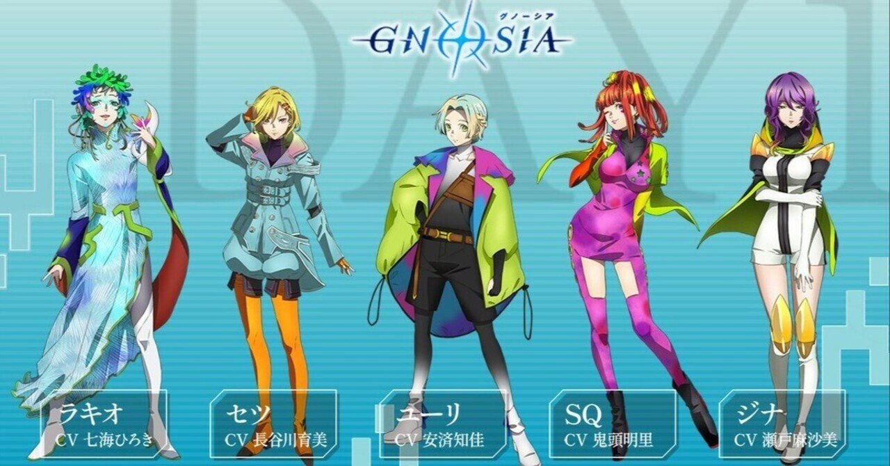 グノーシア 1話 見てみた 【アニメ感想】｜ishi_papa