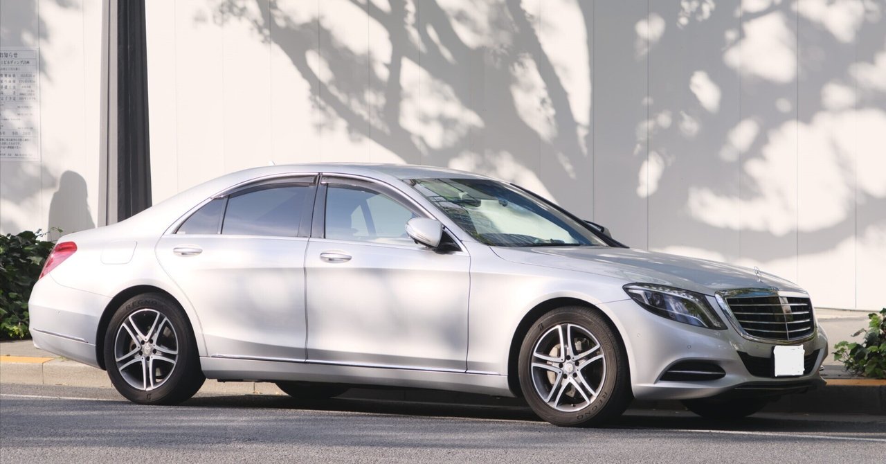 20代ENTPサラリーマン ベンツSクラスをポチる｜MASHROOM