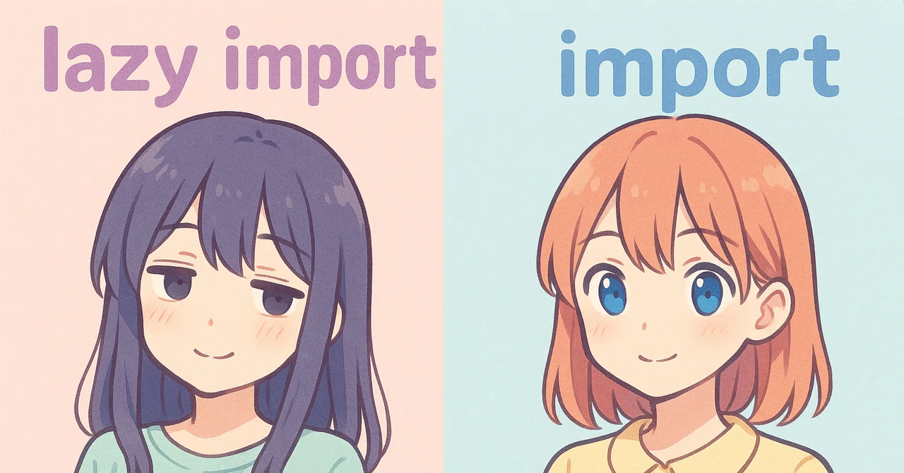PEP 810: 「lazy import」でPythonの起動がもっと速くなるかも？ #こまPy｜Atsushi Shibata