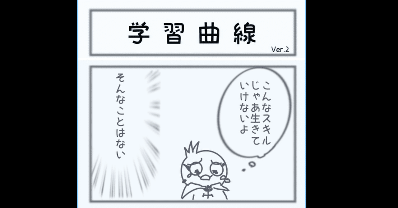 転生したらVimmerになりまして ver.2｜ゆーりんちぃ