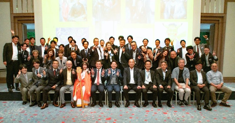 守山YEG メンバー紹介｜守山商工会議所青年部（守山YEG）｜note