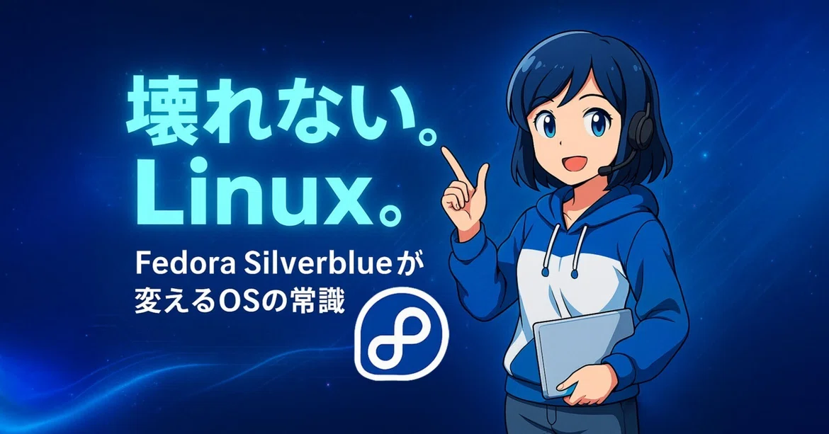 What is Fedora Silverblue? The Benefits of an Unbreakable OS and Safe ...