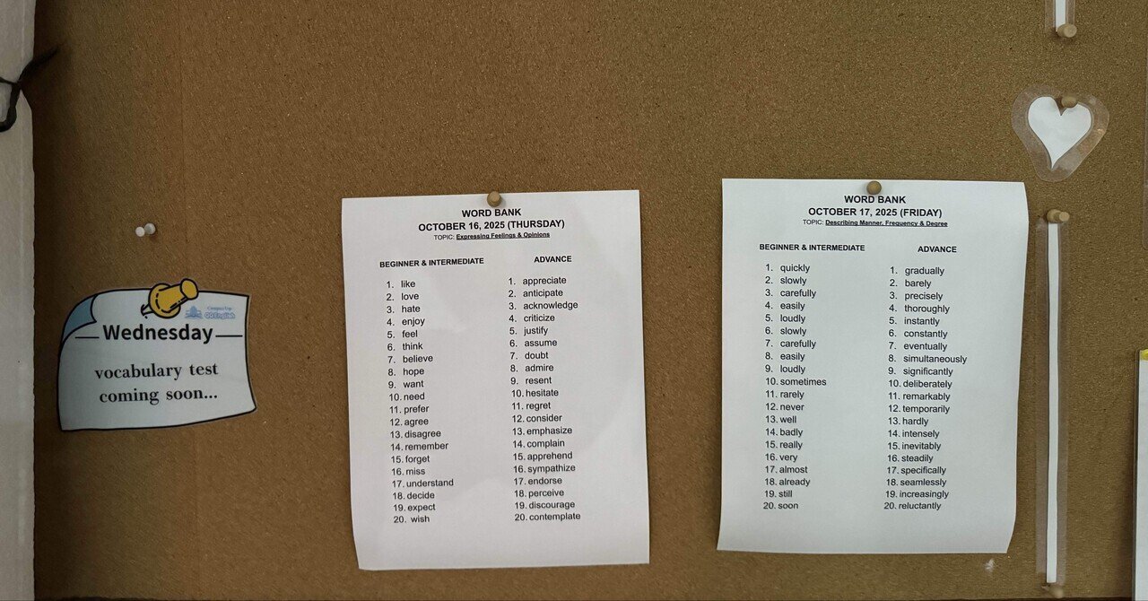 How Joining the Morning Vocabulary Test Changed My Routine｜RrR