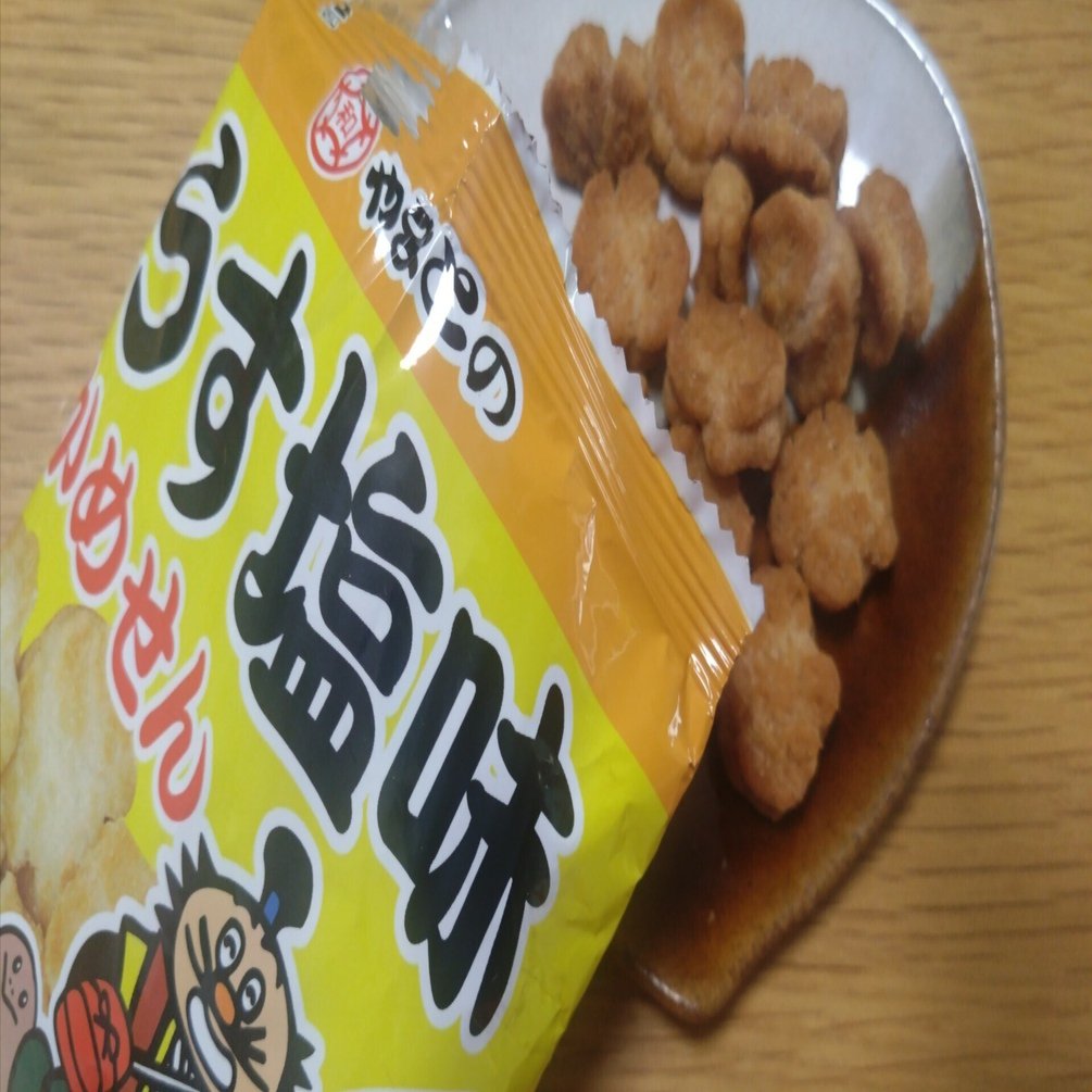 笑顔のやまとくんにウットリ♥大和製菓！【やまとのかめせん（うす塩味