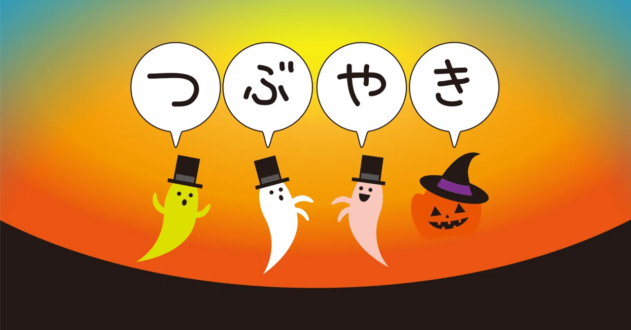 ありがたき幸せ 琉音愛 るねあ