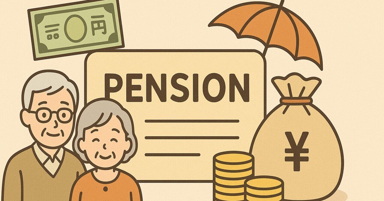 🌿iDeCoってなに？初心者が一歩踏み出してみた話｜takahi3