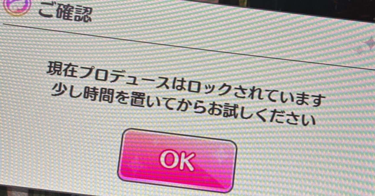 お疲れ様でした｜三流