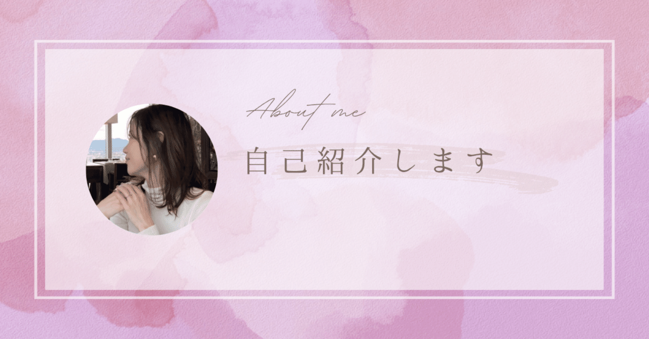 はじめまして｜KAYO